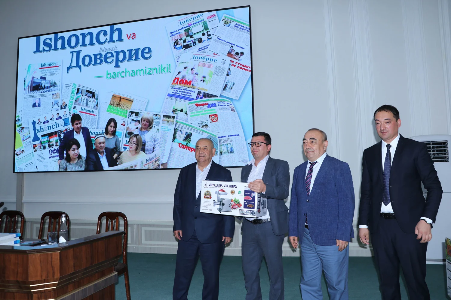 «Ishonch» ишончингизни оқлаяптими?